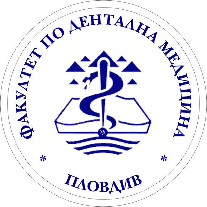 ΠΑΝΕΠΙΣΤΗΜΙΟ ΟΔΟΝΤΙΑΤΡΙΚΗΣ ΣΤΗ ΦΙΛΙΠΠΟΥΠΟΛΗ (ΠΛΟΒΝΤΙΒ ...